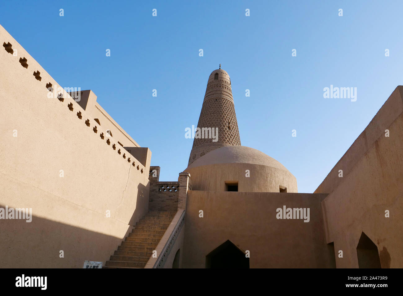 Emin minaret or Sugong tower in Turpan. the largest ancient Islamic ...