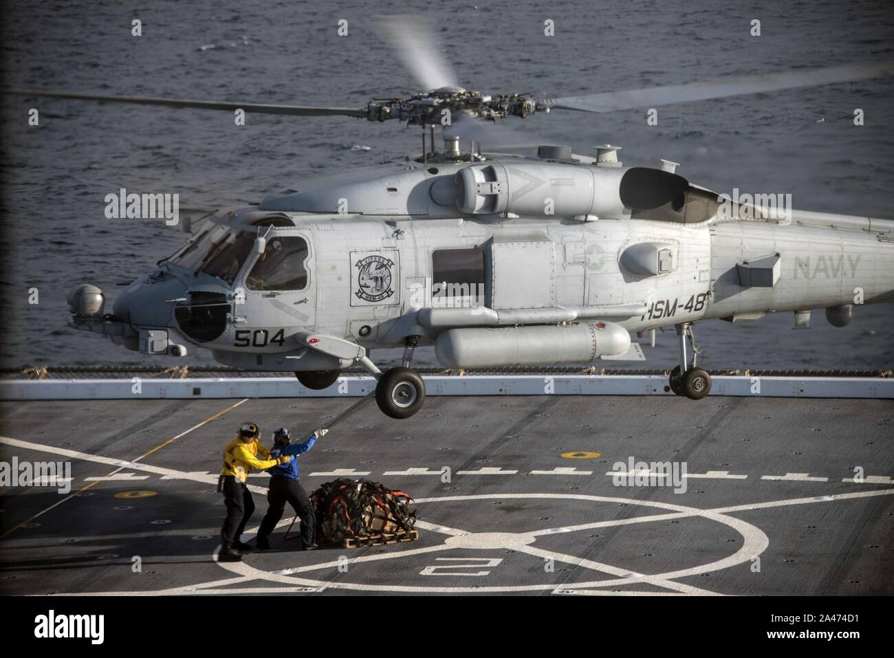 First vertical replenishment aboard USS John P. Murtha (LPD 26) 16 ...