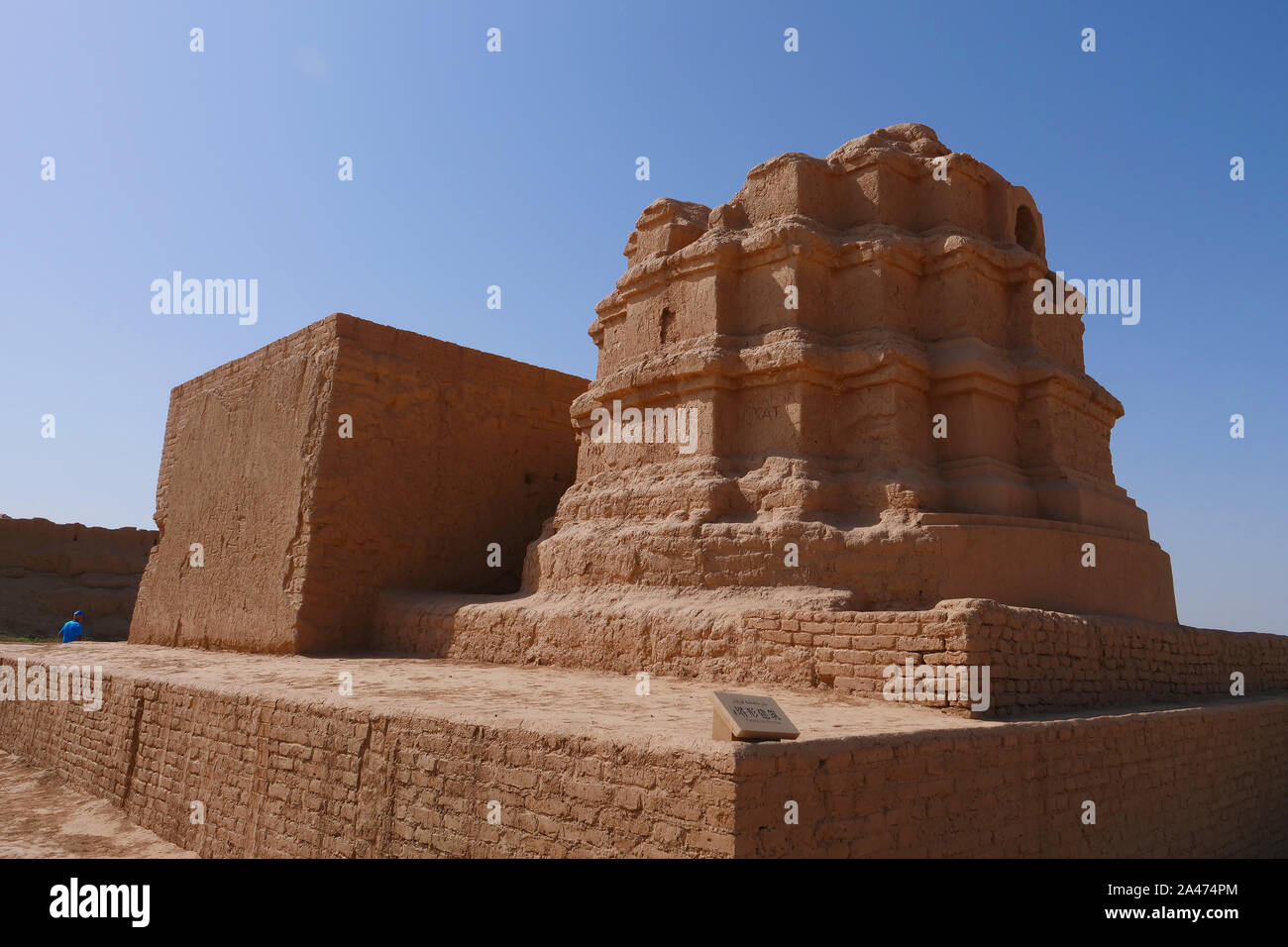 Landscape view of Gaochang Ruins inTurpan Xinjiang Province China Stock ...