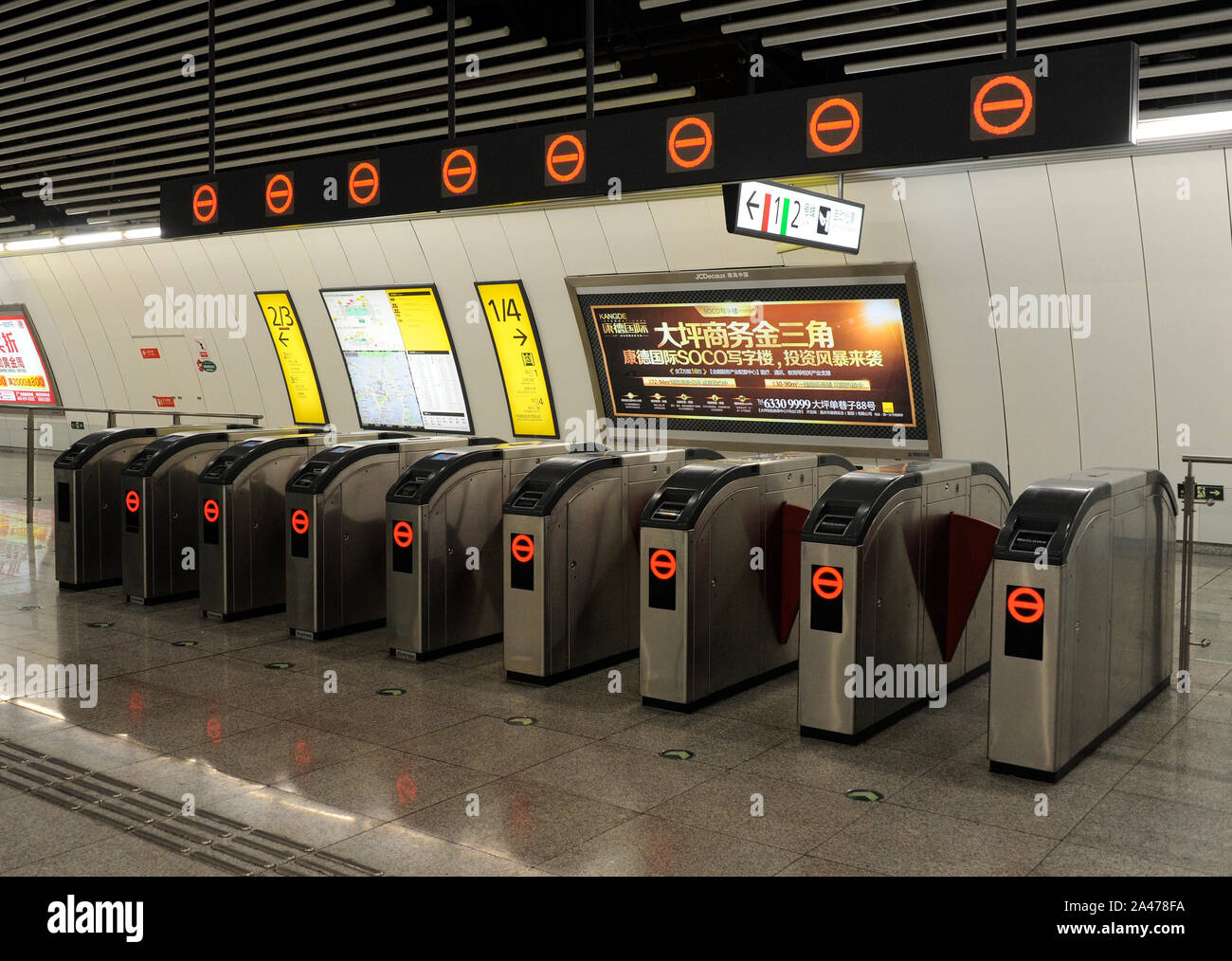 Metro ticket gate hi-res stock photography and images - Alamy