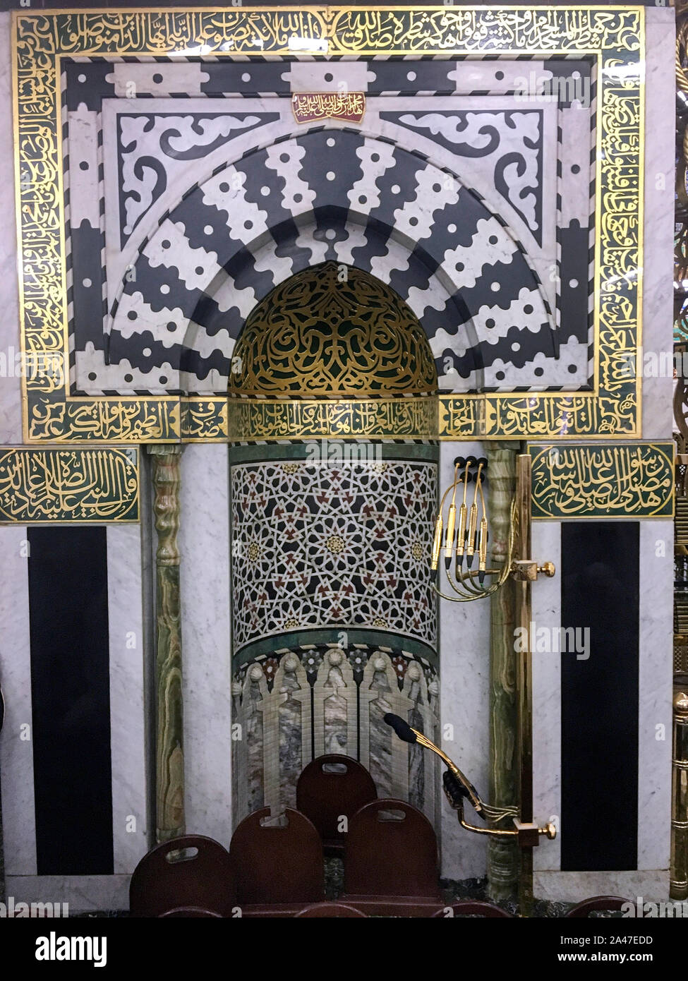 Ravza hi-res stock photography and images - Alamy