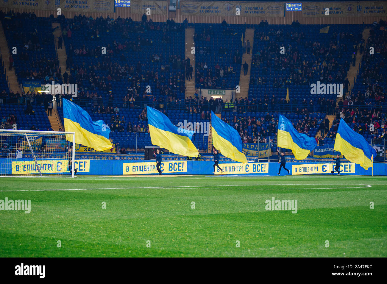 Kharkiv, Ukraine - October 11, 2019: Fan perfomance with Ukrainian ...