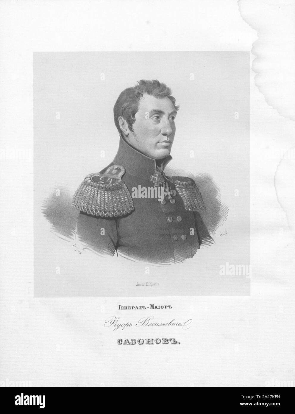 Sazonov hi-res stock photography and images - Alamy