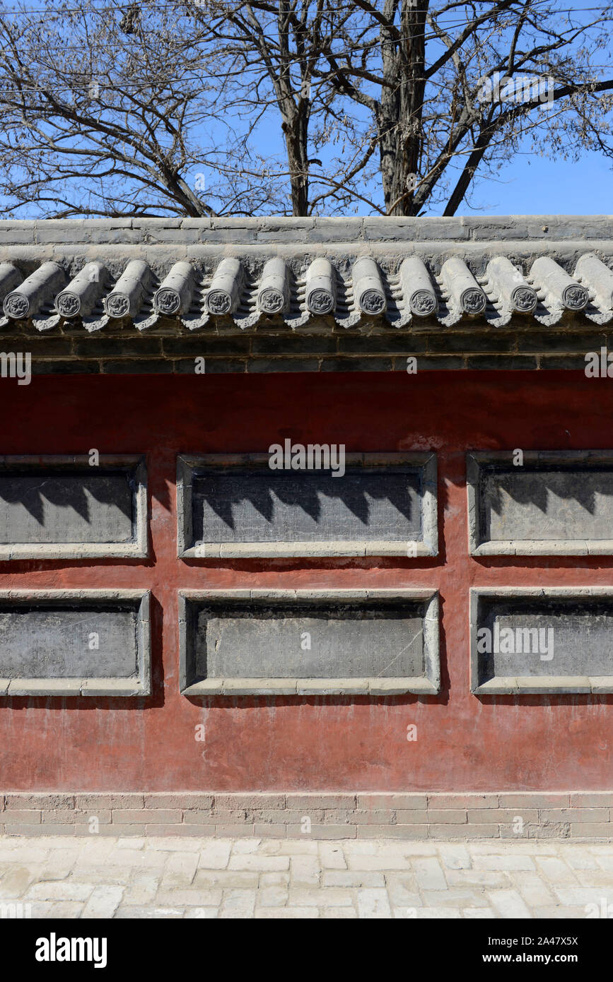 Wall at Twin Pagoda temple (Yongzuo temple), Taiyuan, Shanxi province ...