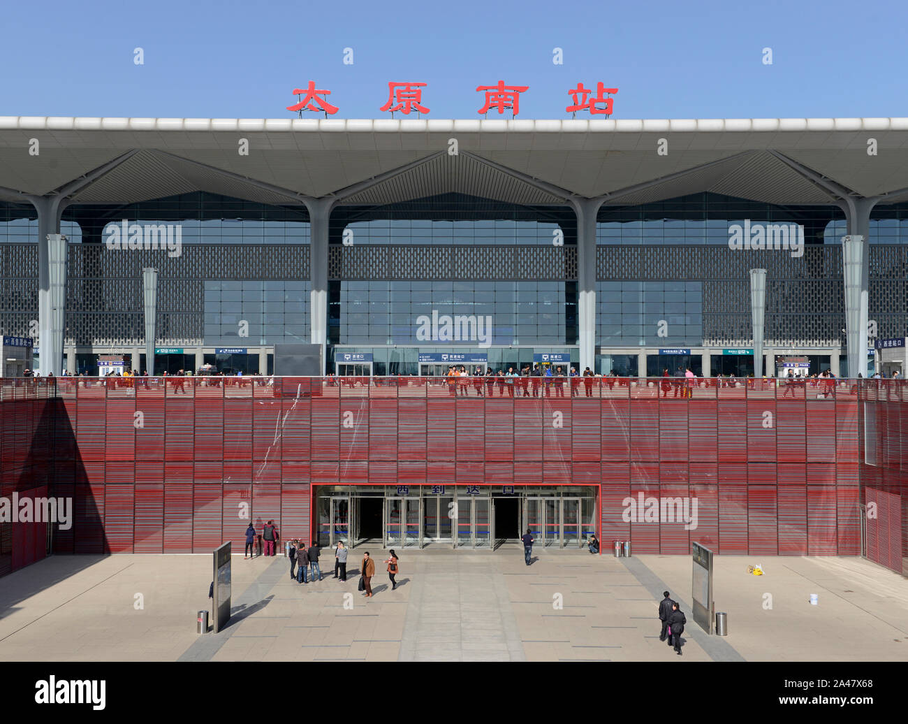 Taiyuan south railway station entrance Stock Photo - Alamy