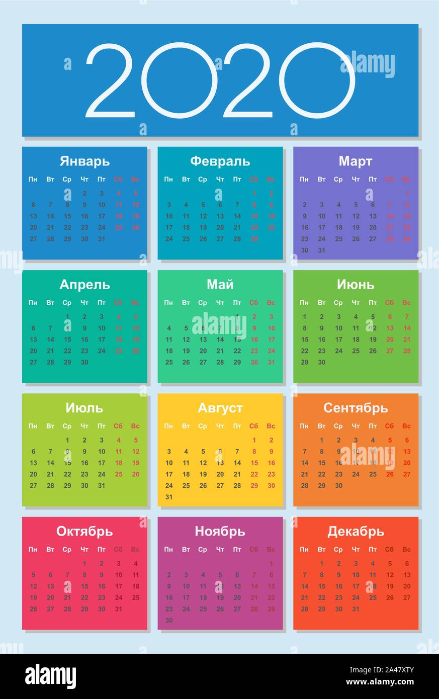 Colorful year 2020 calendar. Russian language. Week starts on Monday ...
