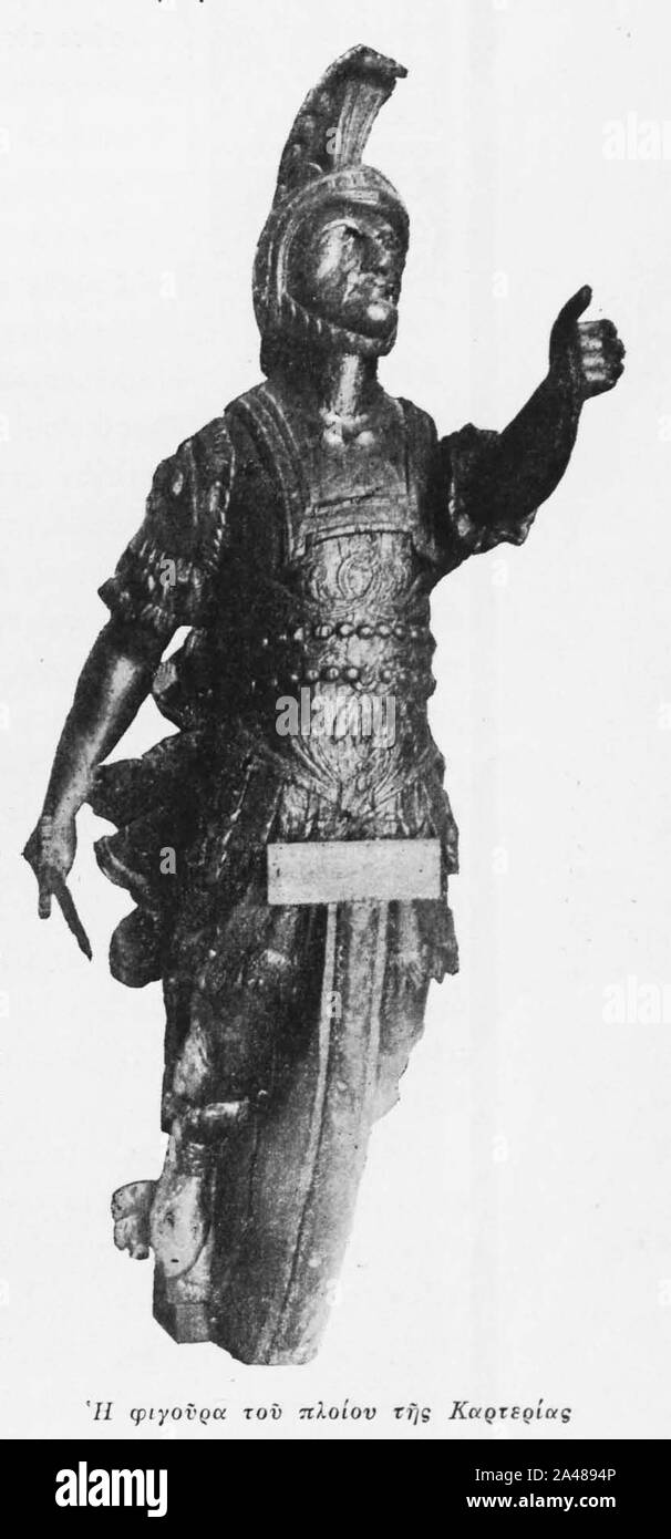 Figurehead of the Karteria Stock Photo - Alamy