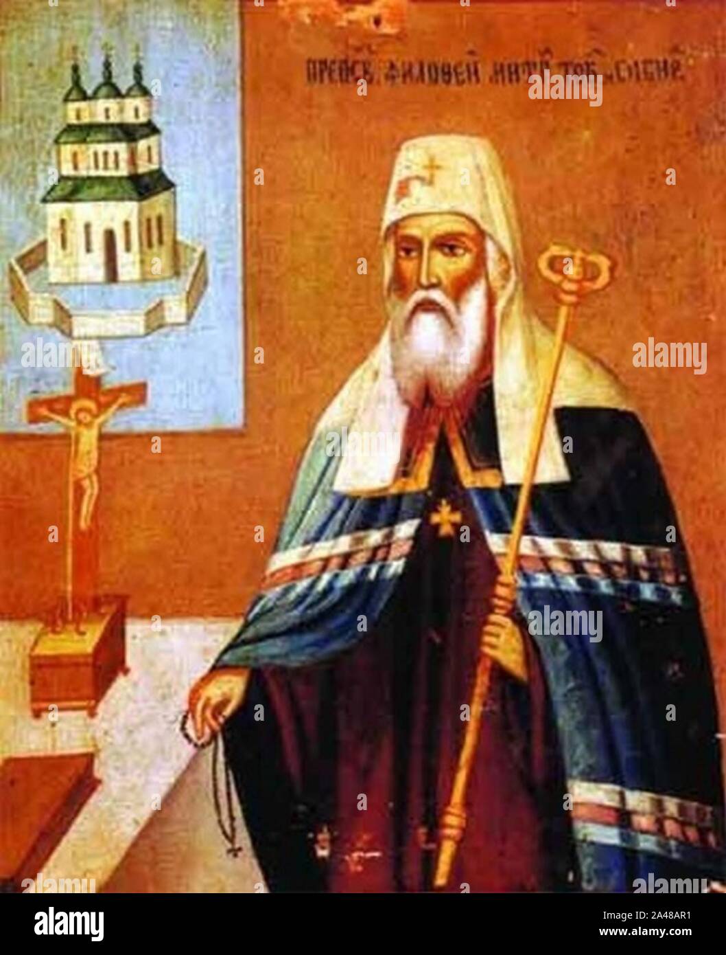 Leshinsky hi-res stock photography and images - Alamy