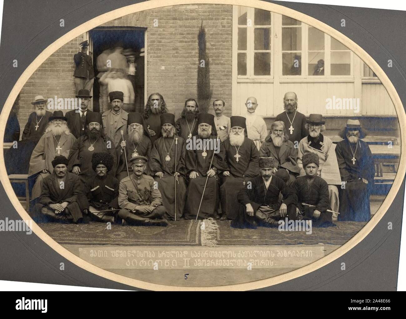 First Georgian orthodox church concil 1917 (4 Stock Photo - Alamy