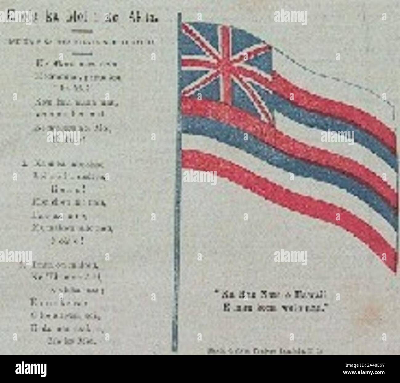 Vintage anthem hi-res stock photography and images - Alamy