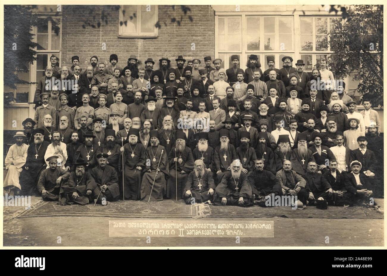 First Georgian orthodox church concil 1917 Stock Photo - Alamy