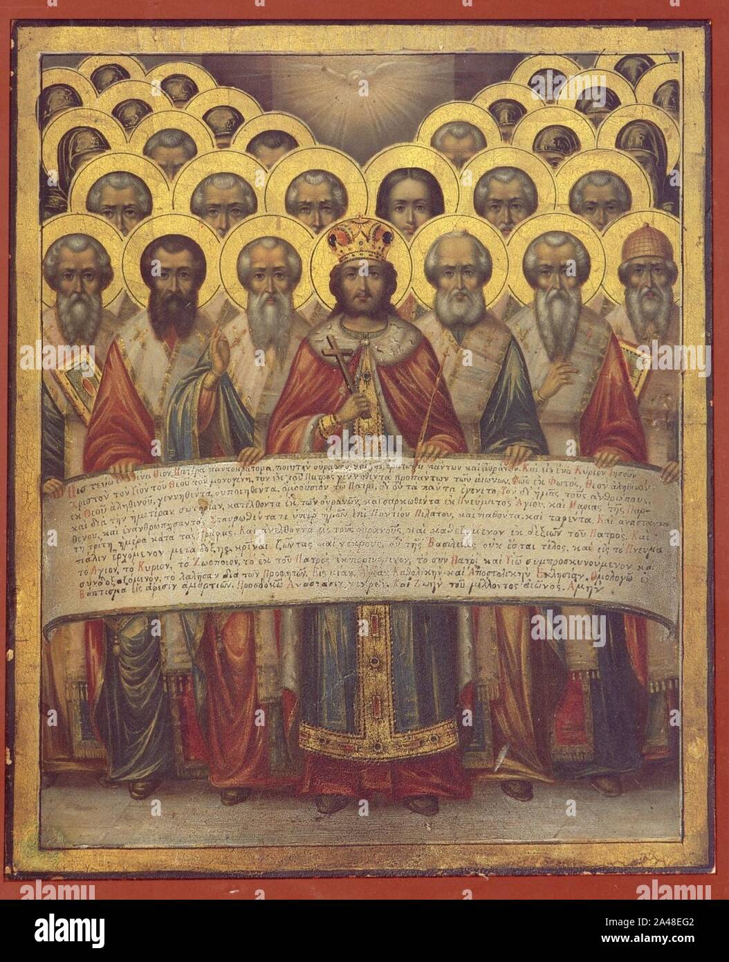 Council of nicea hi-res stock photography and images - Alamy