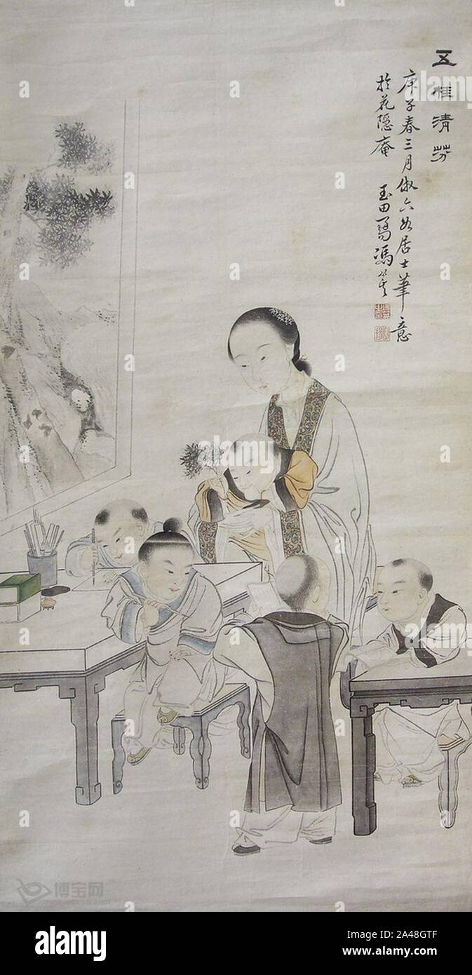 Five Sons by Feng Ji Stock Photo - Alamy