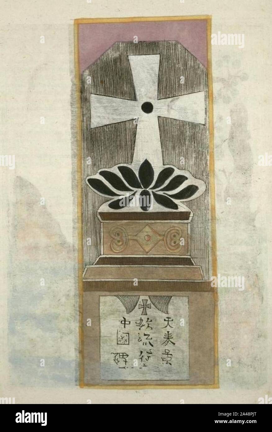 Flora Sinensis - Nestorian Stele Stock Photo - Alamy