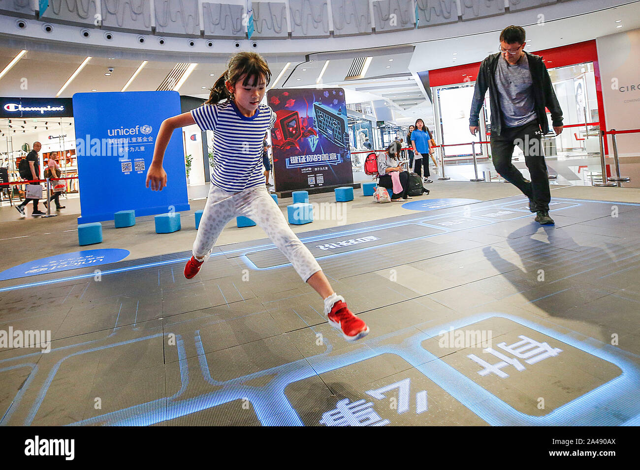 Benefit unicef hi-res stock photography and images - Alamy