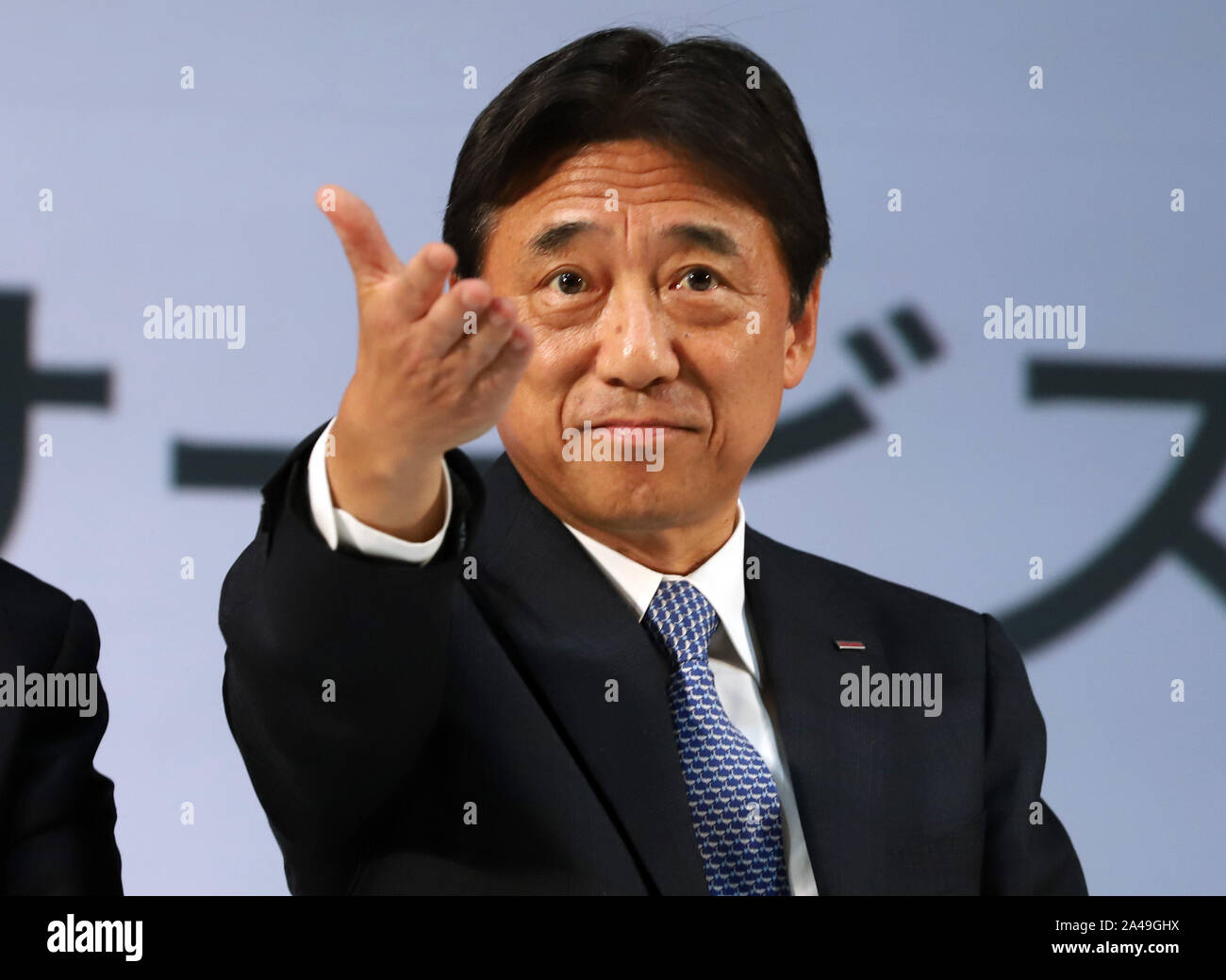 Tokio marine nichido hi-res stock photography and images - Alamy