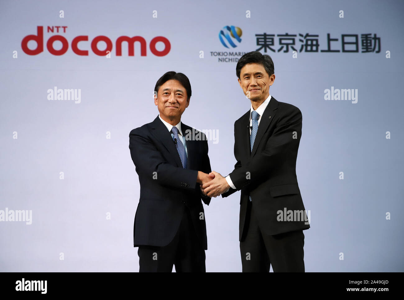 Tokio marine nichido hi-res stock photography and images - Alamy