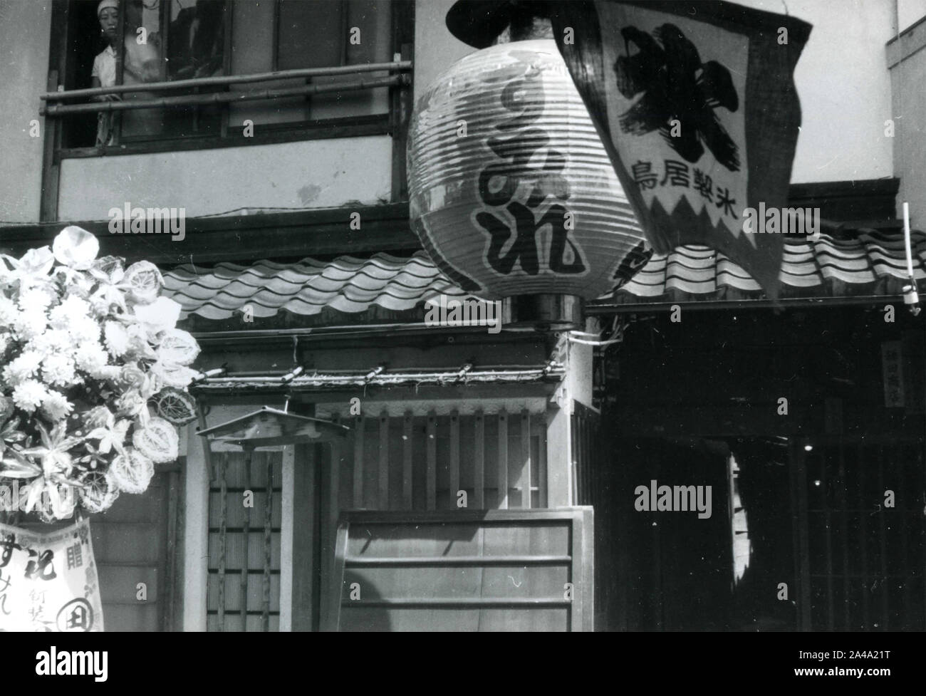 Traditional building and lamp, Japan 1958 Stock Photo - Alamy
