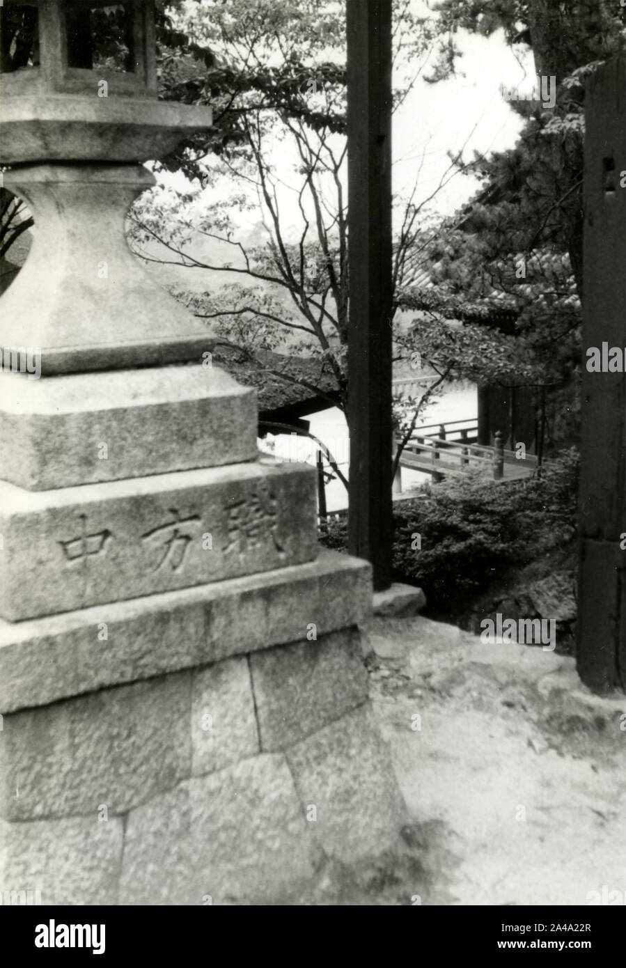 Kiyomizudera Buddhist Temple, Kyoto, Japan 1958 Stock Photo - Alamy Kiyomizudera Buddhist Temple, Kyoto, Japan 1958 Stock Photo - Alamy