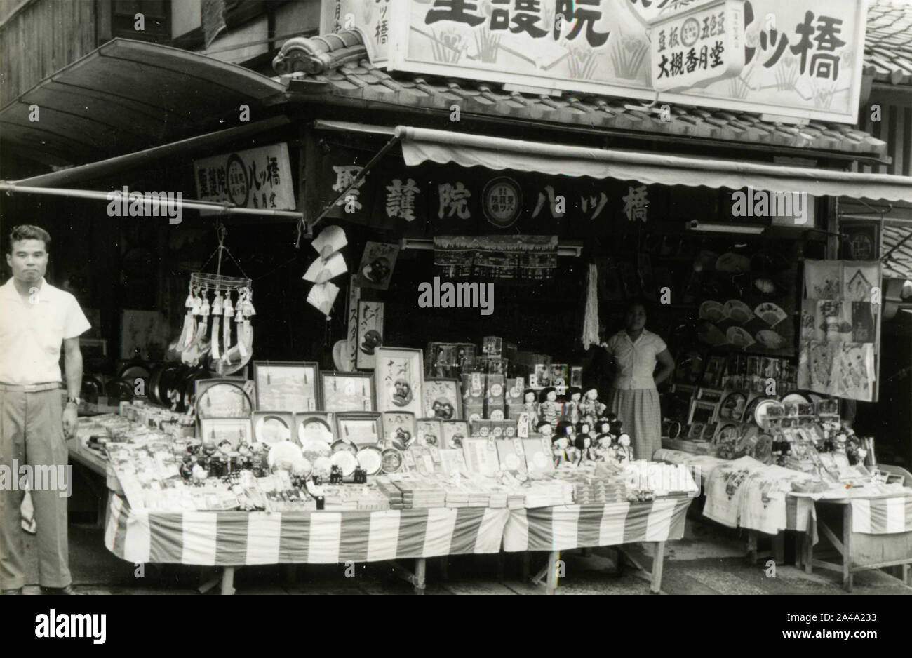 Souvenir shop, Japan 1958 Stock Photo - Alamy