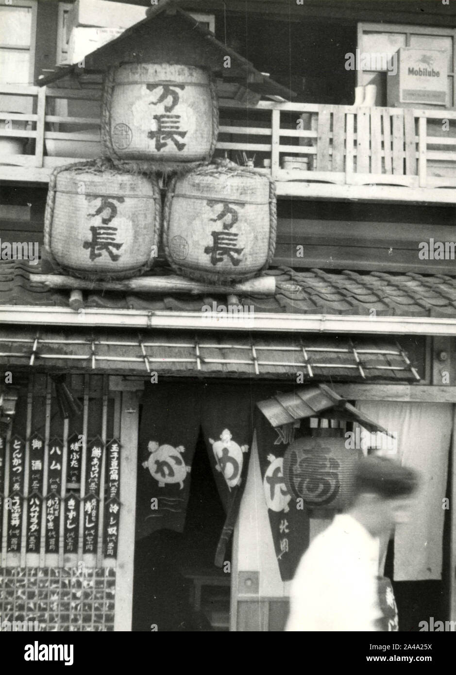 Entrance to a traditional shop, Japan 1958 Stock Photo - Alamy