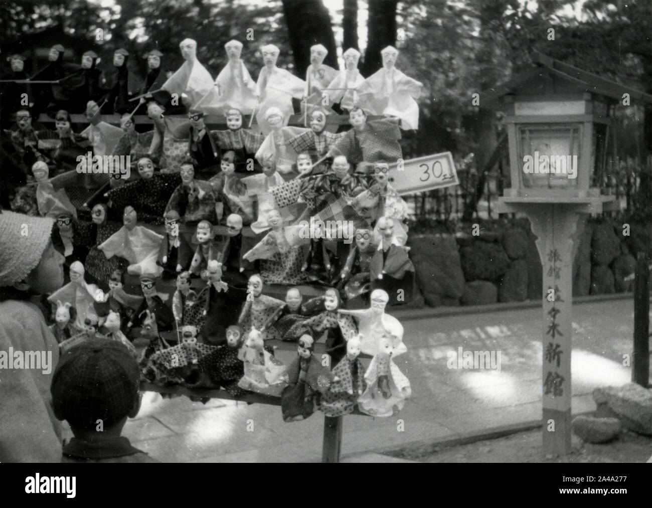 Japanese Kiyomizu-dera souvenir at a shrine and park, Japan 1958 Stock ...
