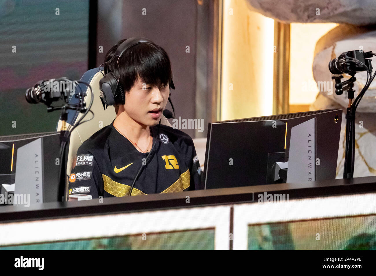 Ming sen hi-res stock photography and images - Alamy