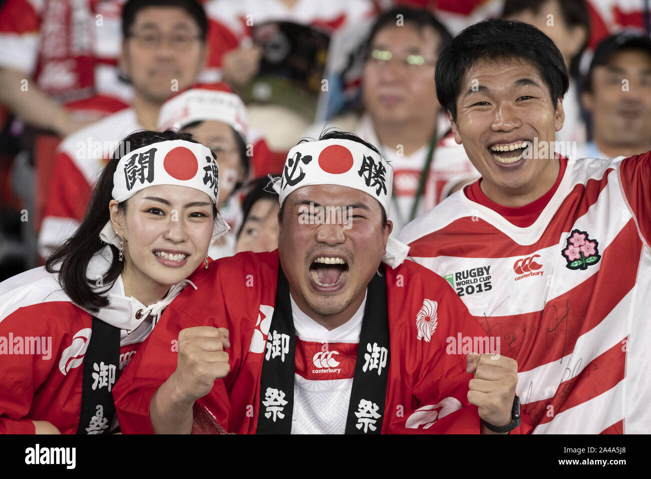 Supporters japan cheer team world hi-res stock photography and images ...
