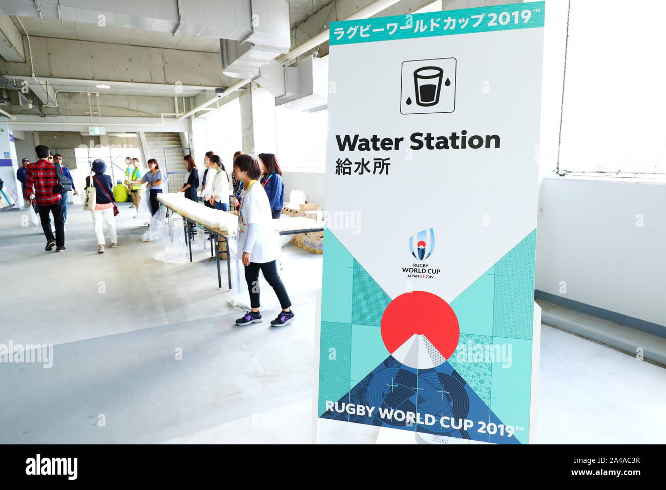 Higashiosaka, Osaka, Japan. 13th Oct, 2019. €/Water Station/General ...