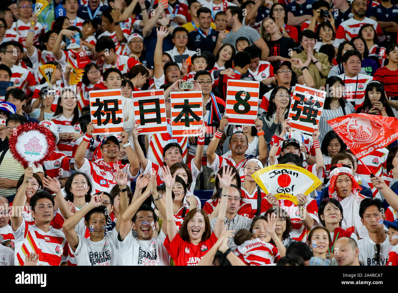 Kanagawa, Japan. 13th Oct, 2019. Japan fans hold banners to celebrate ...