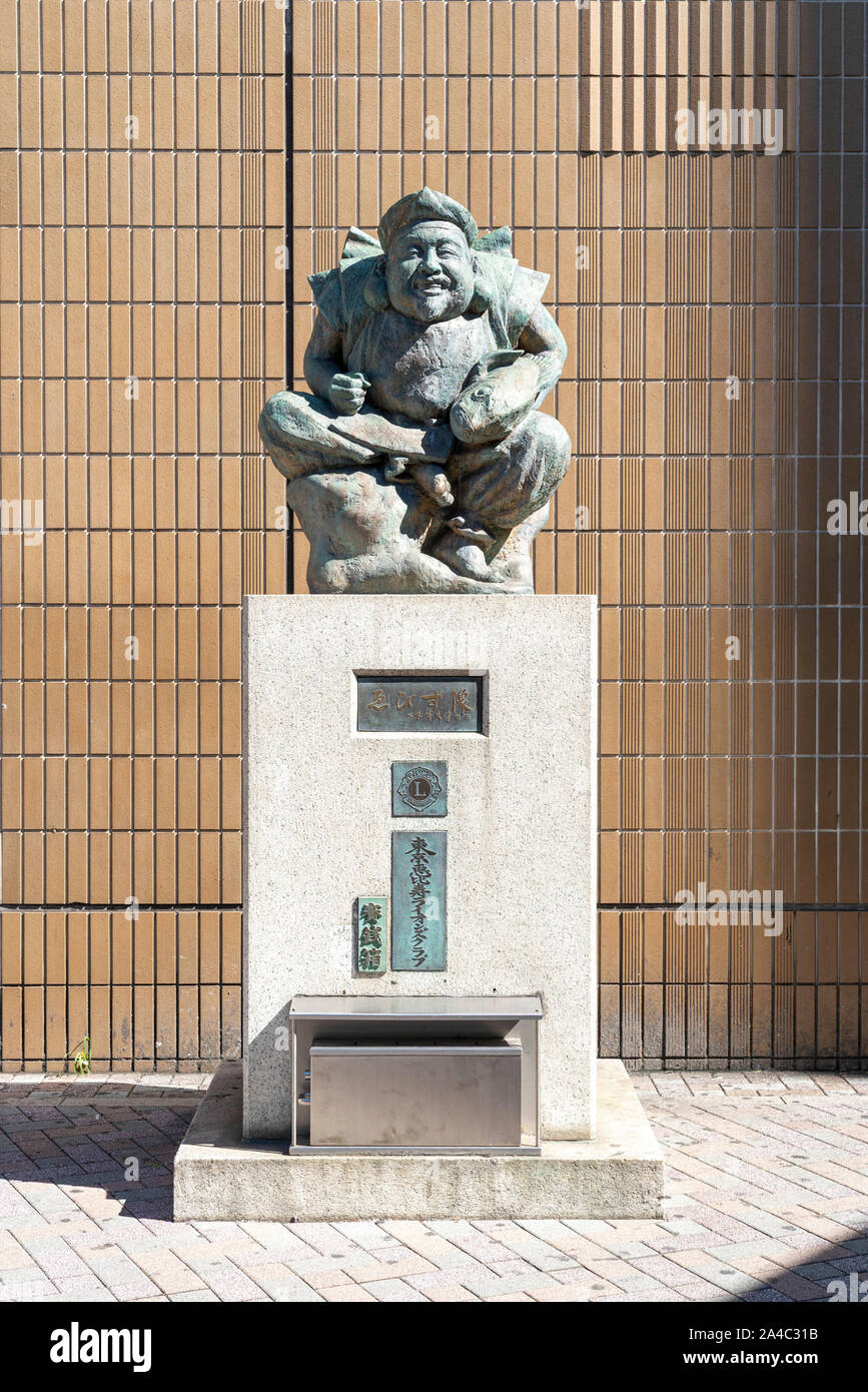 Ebisu jr station hi-res stock photography and images - Alamy