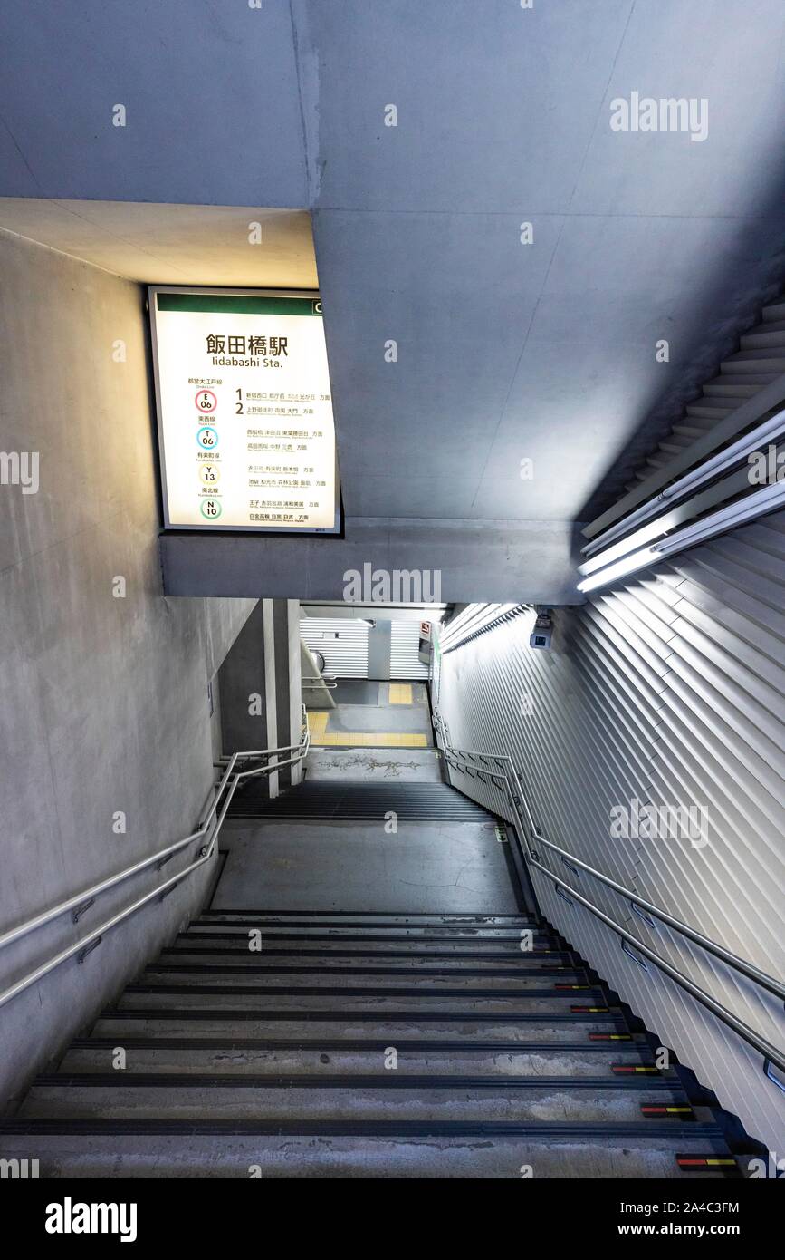Toei Oedo Line Iidabashi Station, Bunkyo-Ku, Tokyo, Japan Stock Photo ...