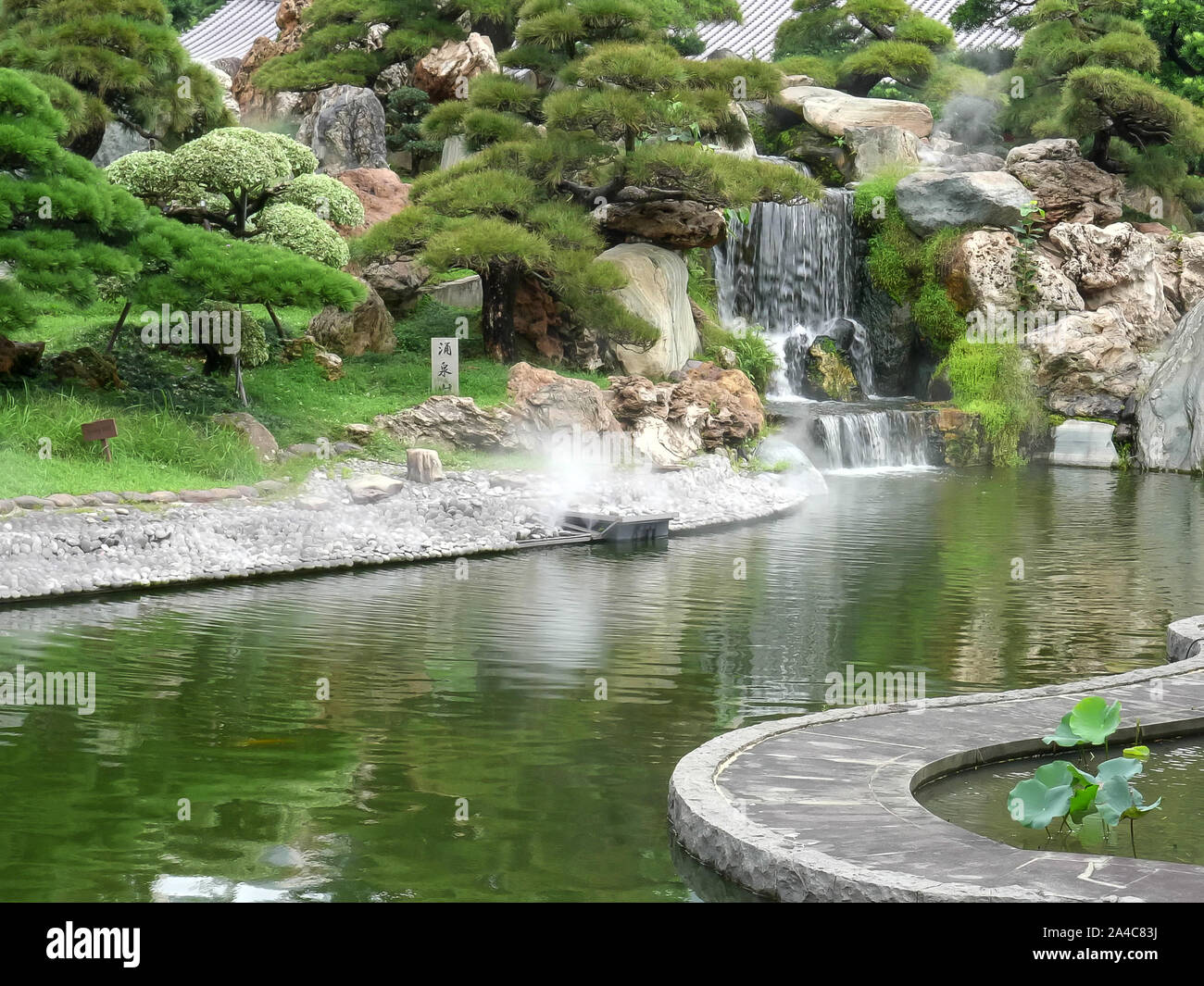 Hong kong park water feature hi-res stock photography and images - Alamy