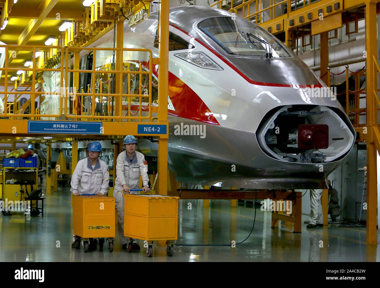 Crrc hi-res stock photography and images - Alamy
