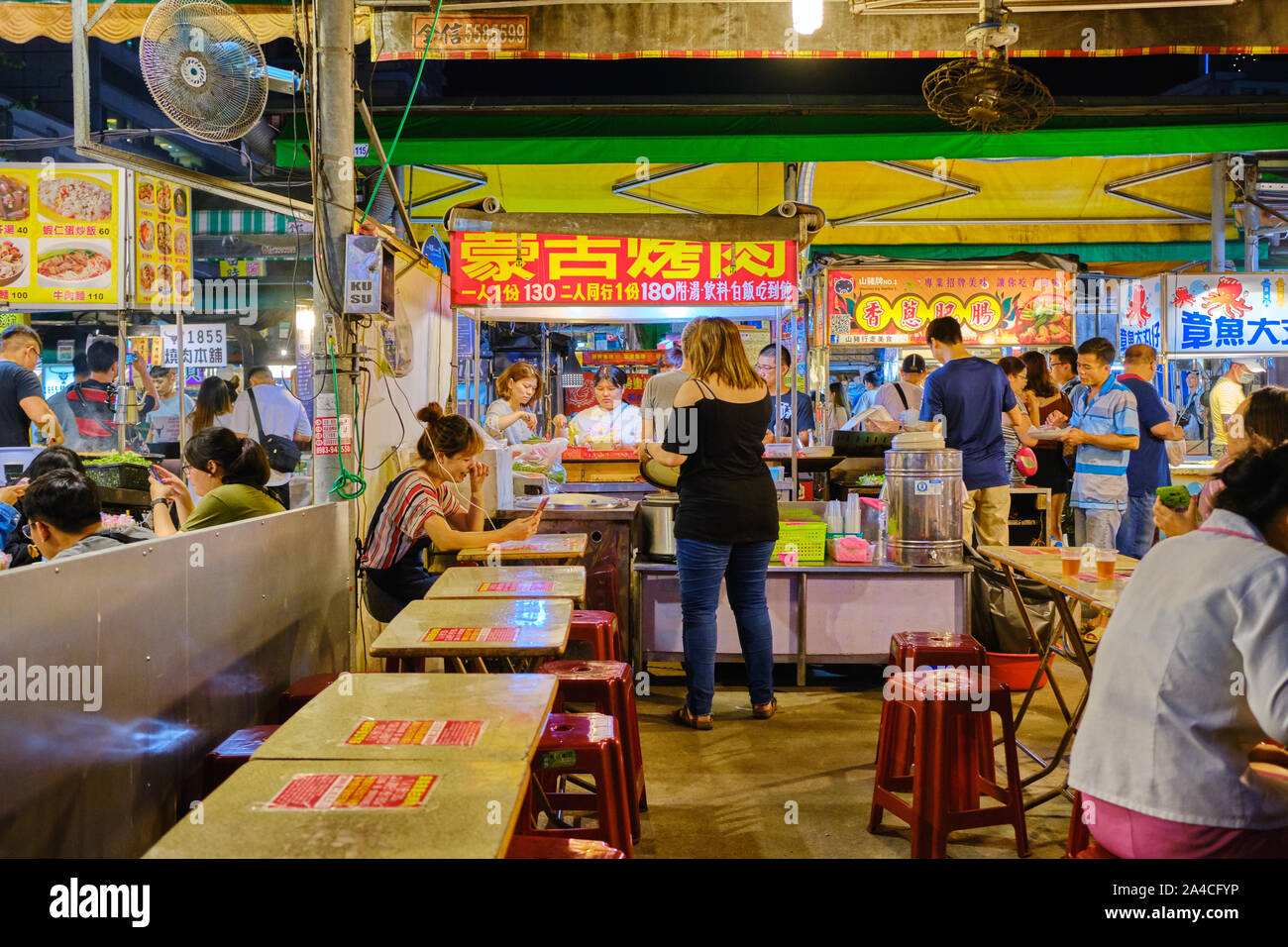 Ruifeng Night Market, Kaohsiung Stock Photo - Alamy