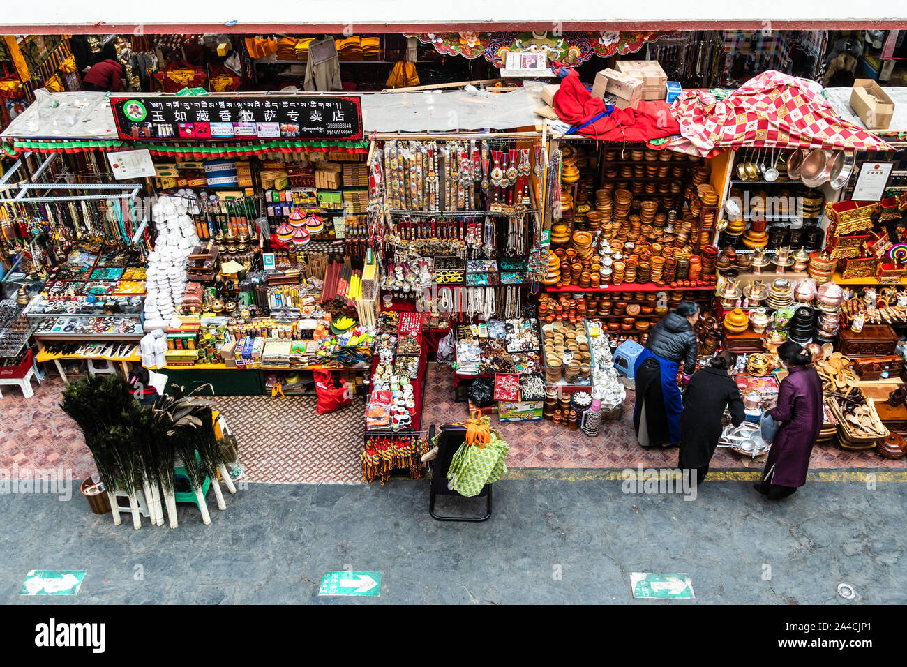 Lhasa tibet tibetan market hi-res stock photography and images - Alamy