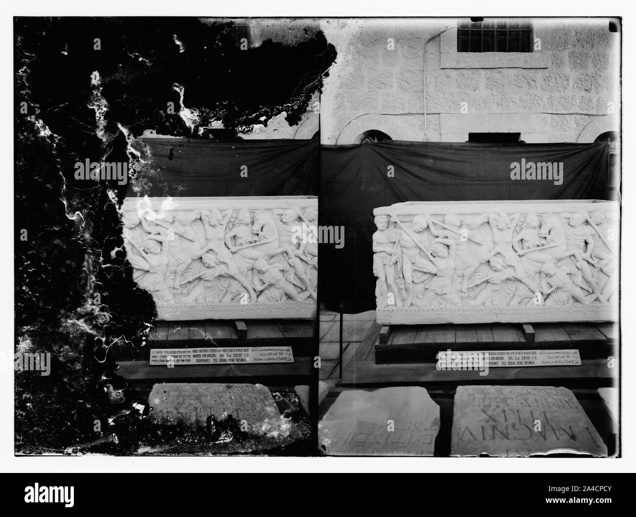 The former Palestine Archaeological Museum & objects in the museum ...