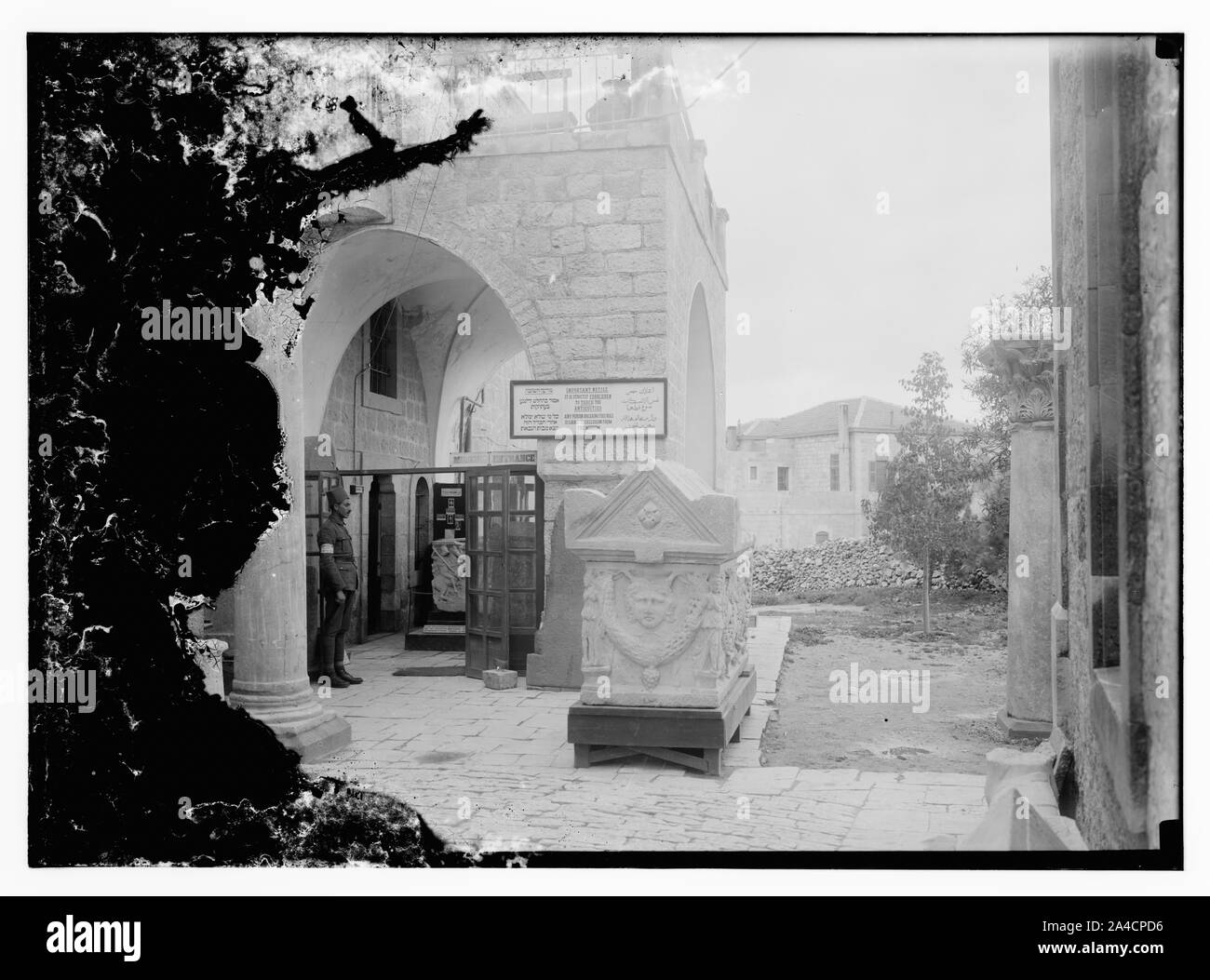 The former Palestine Archaeological Museum & objects in the museum ...