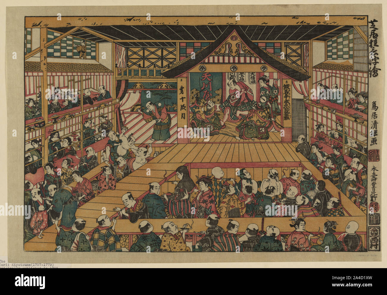 The interior of a kabuki theater Stock Photo - Alamy