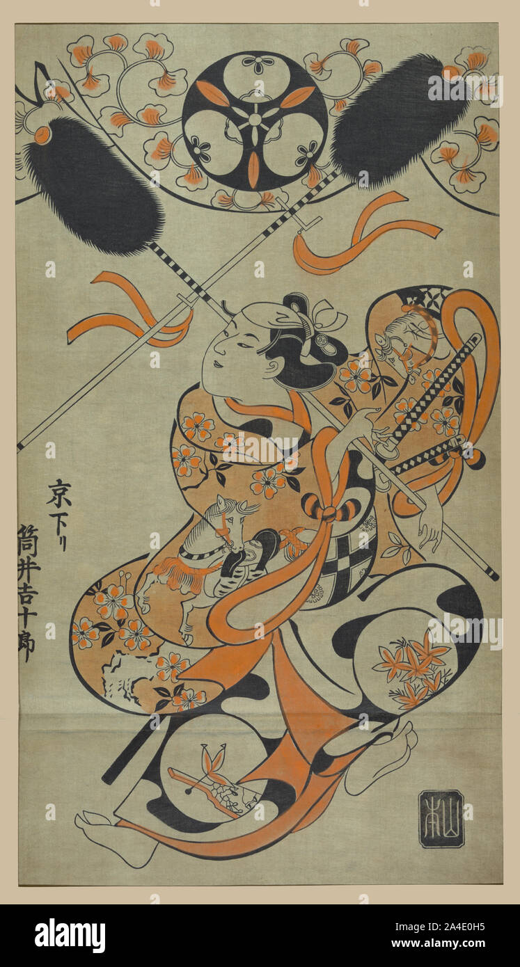 Spear dance hi-res stock photography and images - Alamy