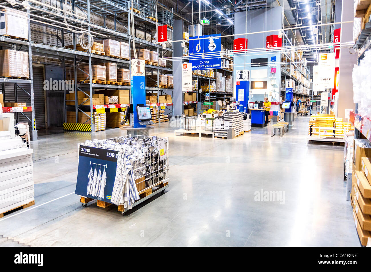Samara, Russia - September 14, 2019: Interior of the IKEA Samara Store ...