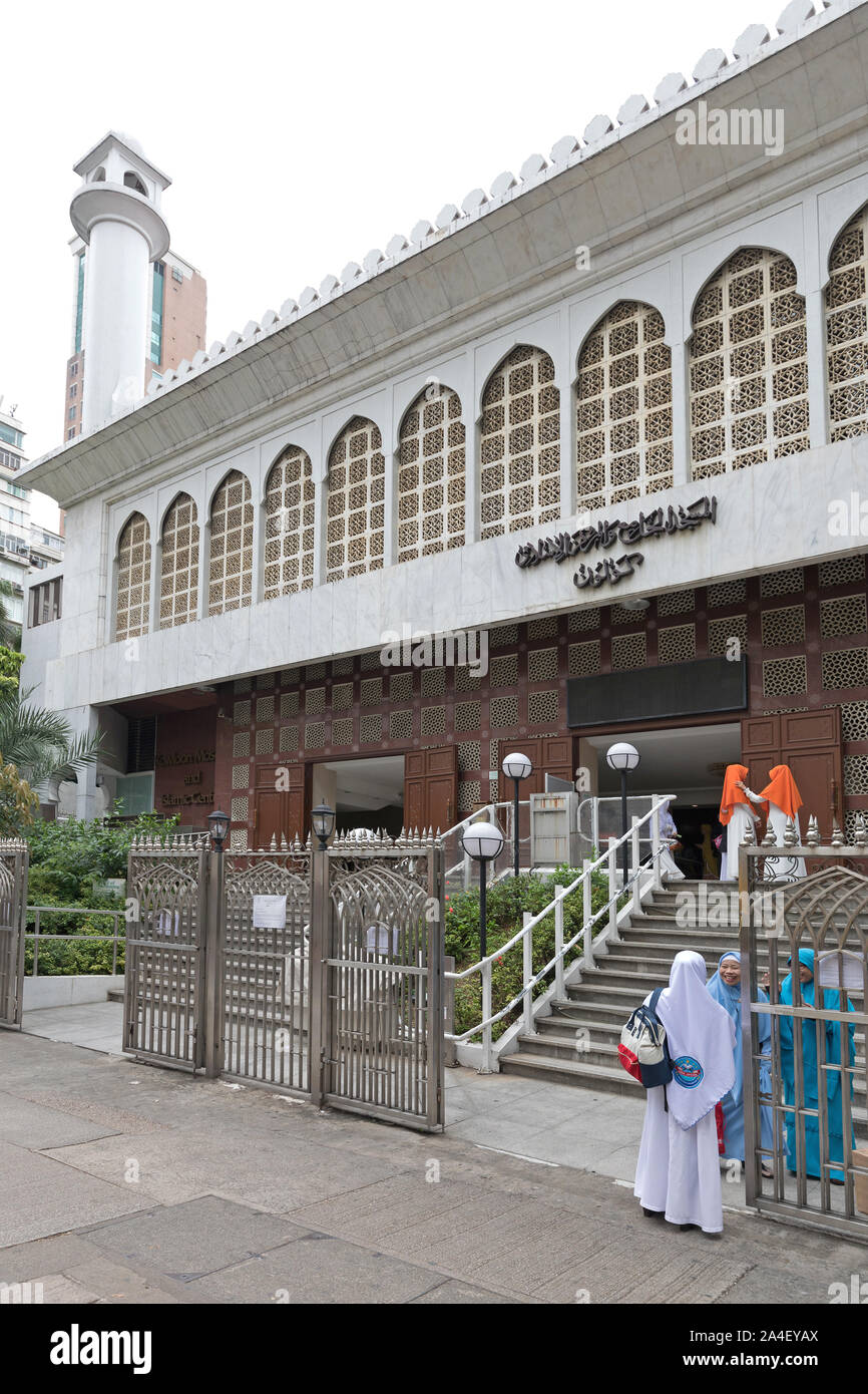 Kowloon mosque hi-res stock photography and images - Alamy
