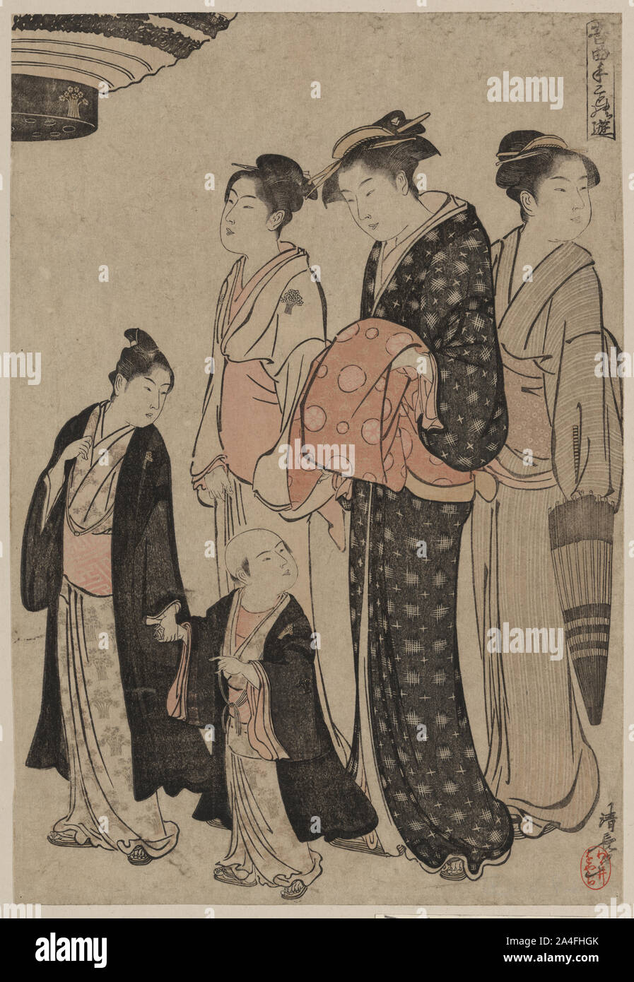 Bushi hi-res stock photography and images - Alamy