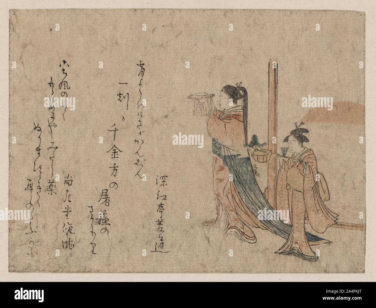 Toso hi-res stock photography and images - Alamy