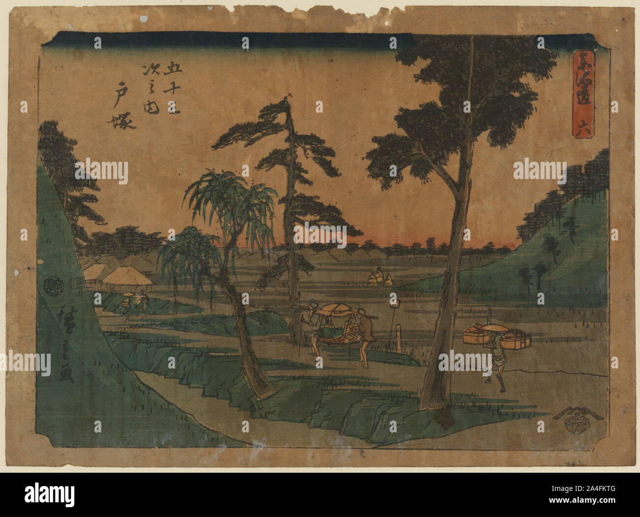Totsuka hi-res stock photography and images - Alamy