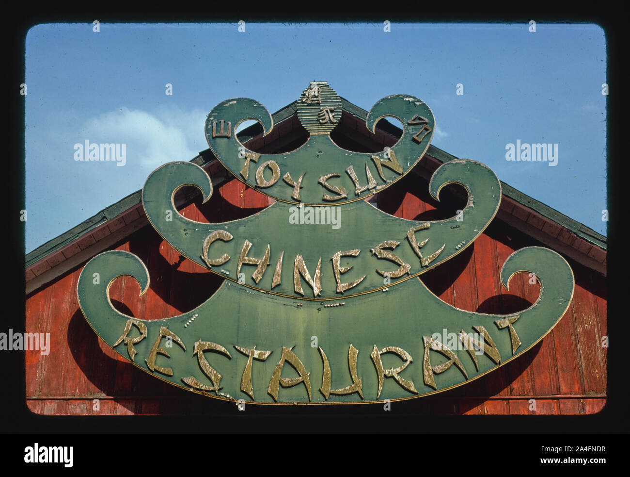 Toy sun chinese restaurant hi-res stock photography and images - Alamy