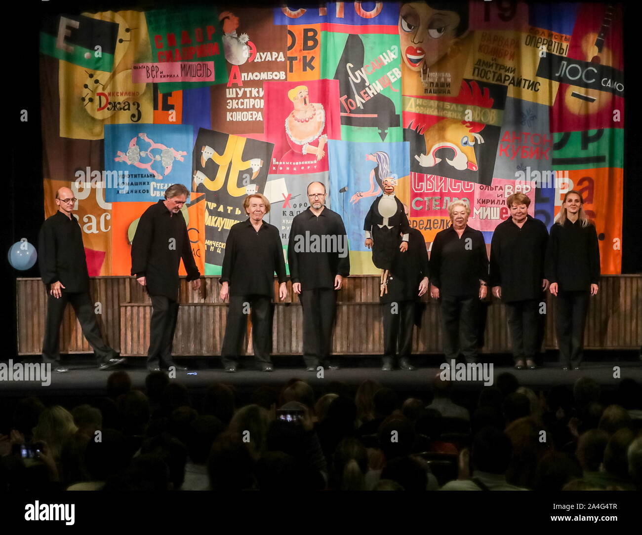 Puppetry Troupe High Resolution Stock Photography and Images - Alamy