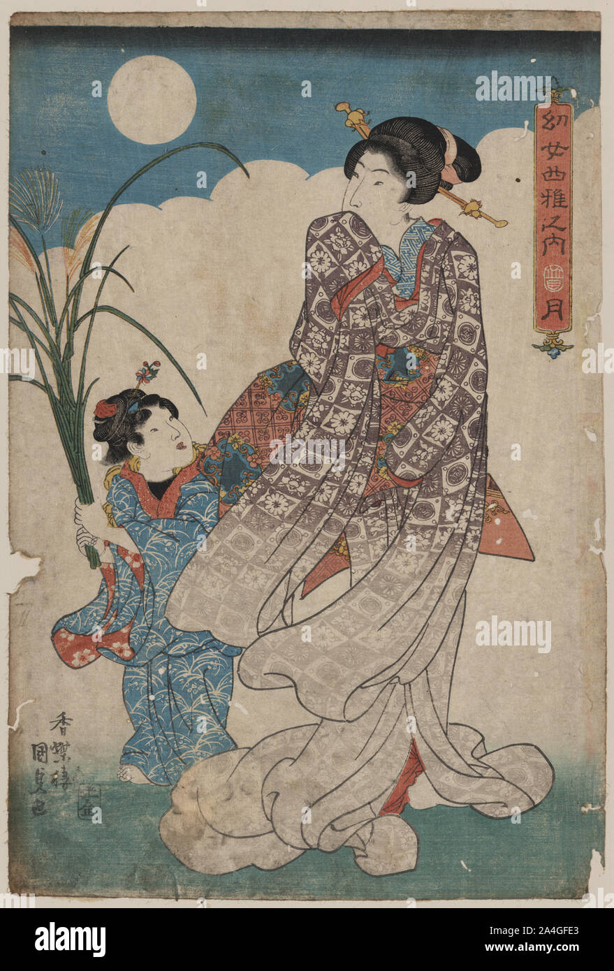 Tsuki hi-res stock photography and images - Alamy