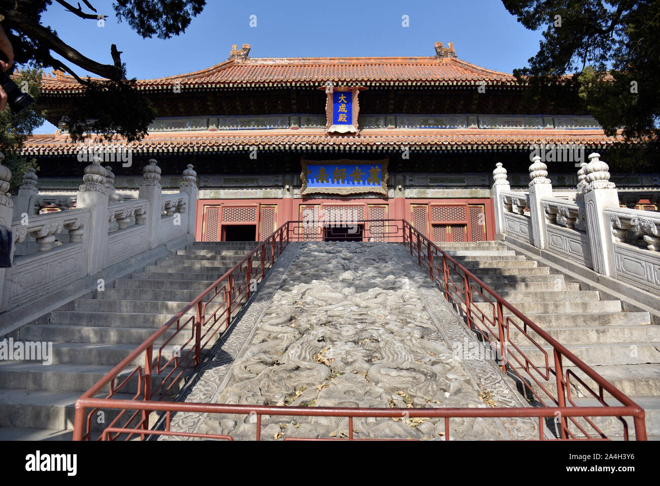 Dacheng hall hi-res stock photography and images - Alamy