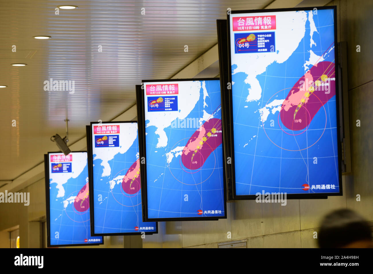 Displays showing the weather information at Shin-Osaka station in Osaka ...